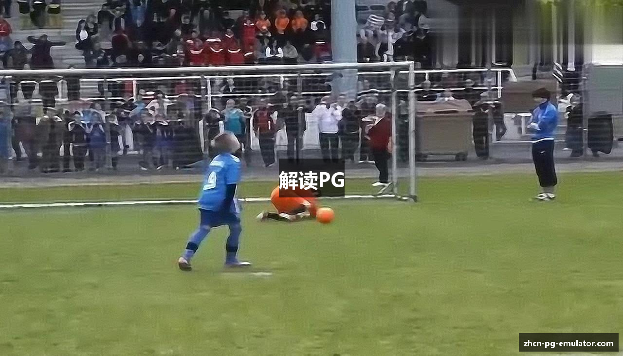 解读PG - PG电子| PG模拟器「PG试玩游戏」 PG emulator